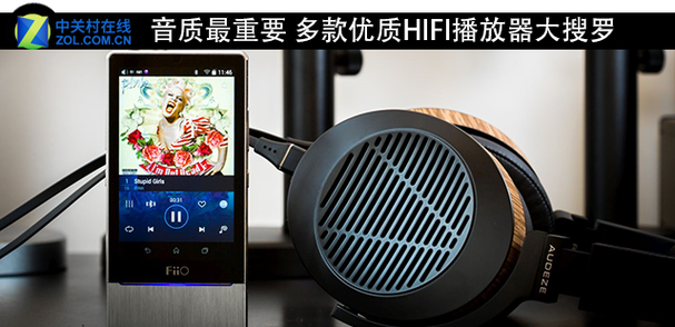 十大热门hifi播放器排行榜图标