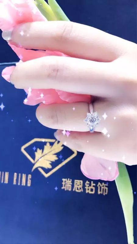 瑞恩钻戒怎么以旧换新图标