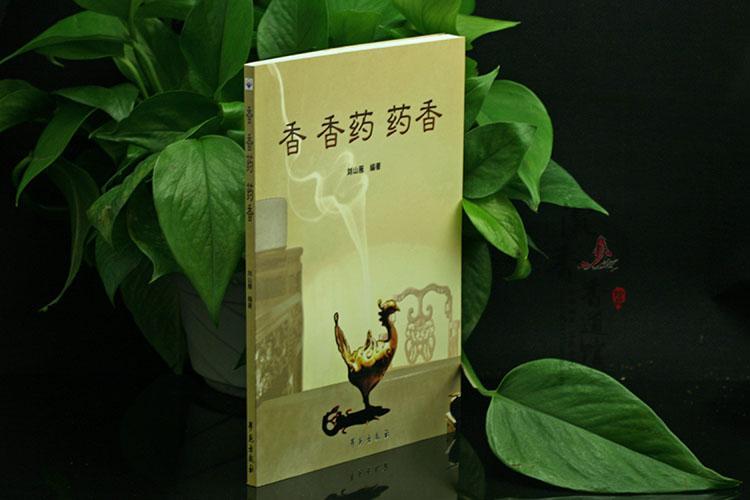 香书小说网站免费阅读图标