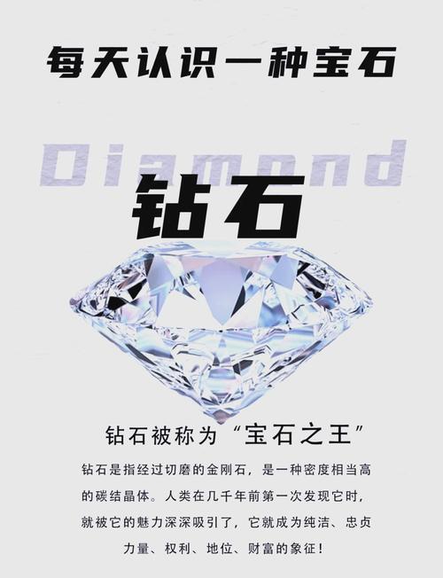 趣头条钻石干嘛的截图