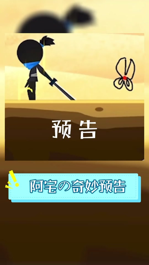 我功夫特牛修改器锁血