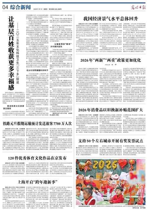 原子链最新消息图标