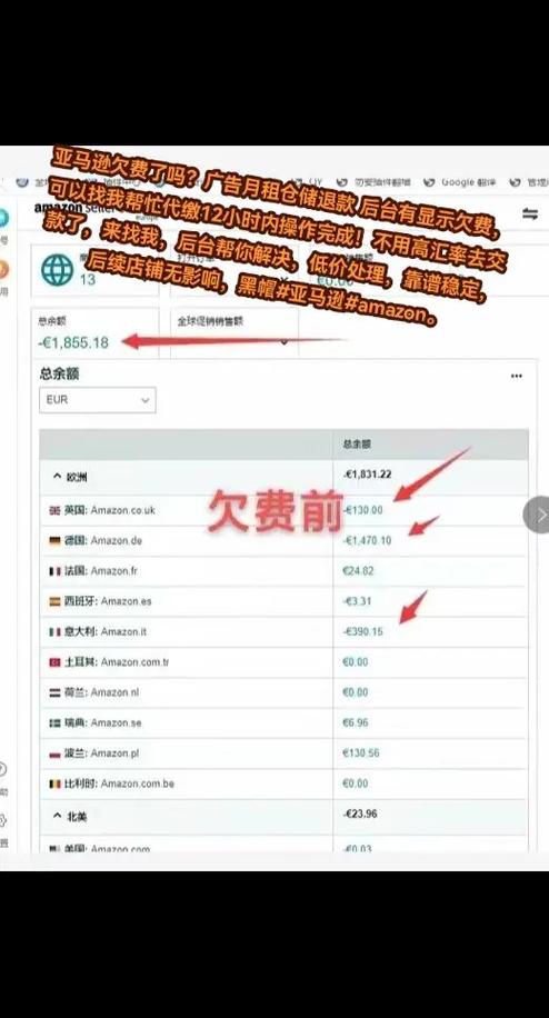 欠费了会不会扣月租截图