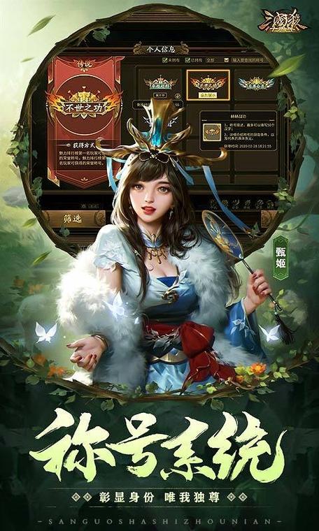 三国杀十周年wegame图标
