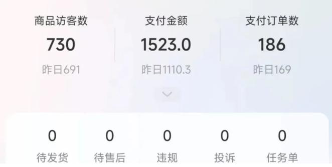 小红书息屏后还有声音