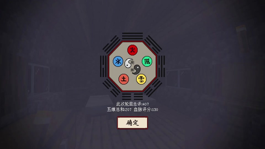 忍者生存指令大全图标