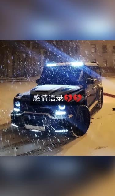 伤感短视频发快手图标