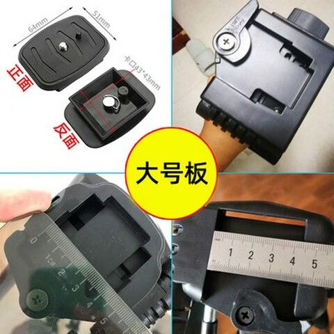 三脚架卡扣如何拆装图标