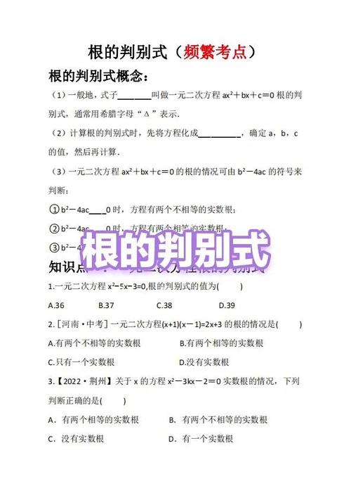 3次根号计算公式图标