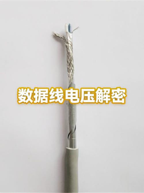 数据线有电压限制吗图标