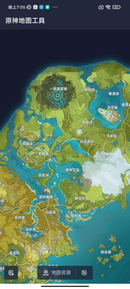 原神插件地图辅助会封号吗图标