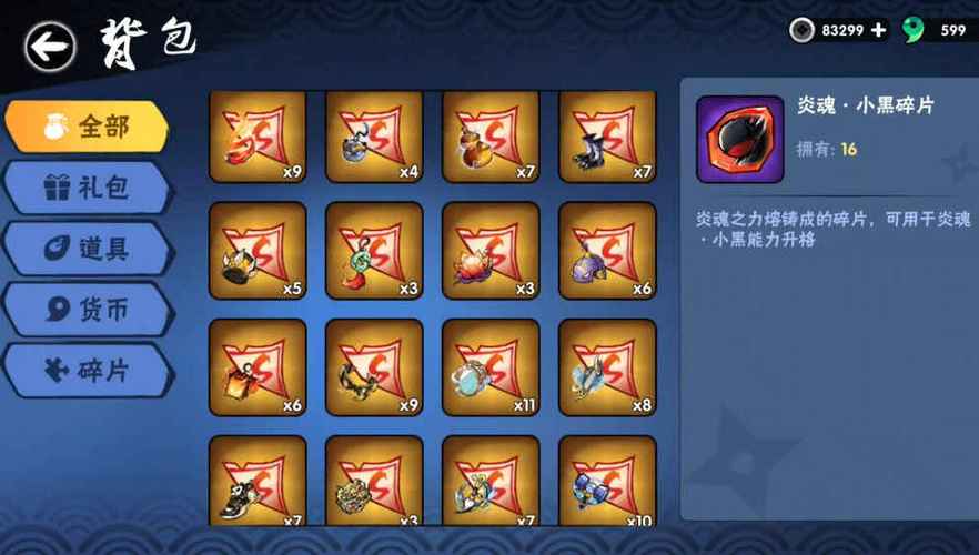 忍3官服账号交易猫怎么卖图标