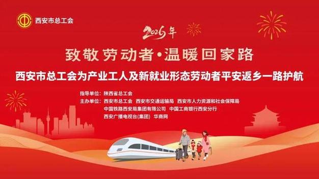 工会加入好还是不好缩略图
