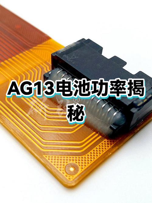 手机电池一般多少瓦图标