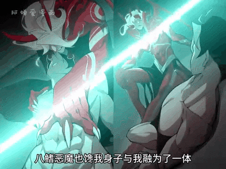 一口气看完《我,进化,恶魔》截图