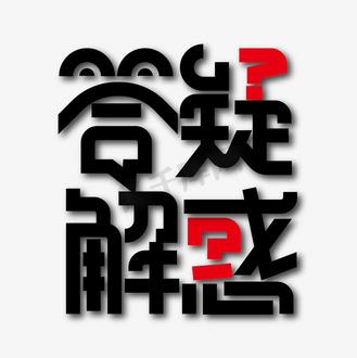 小米手机系统更新后异常锁屏图标