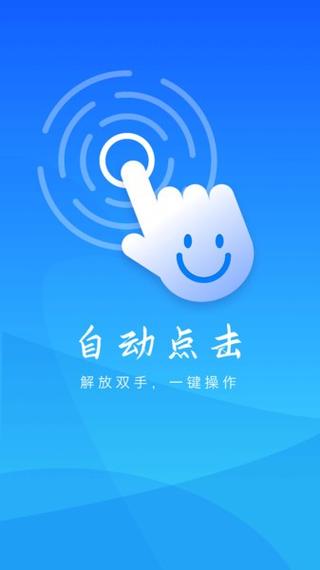 ipad妙控键盘没反应图标