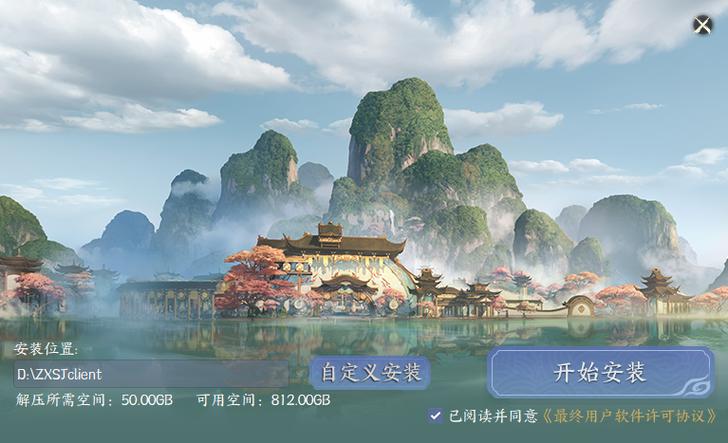 诛仙世界2026年现状图标
