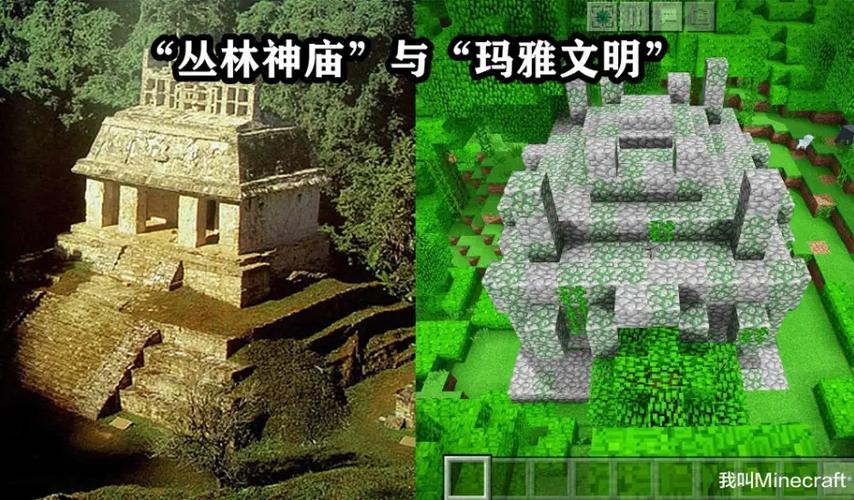 我的世界之文明图标