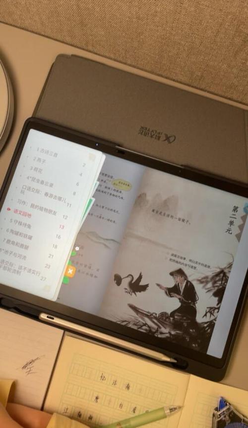 作业批改神器图标