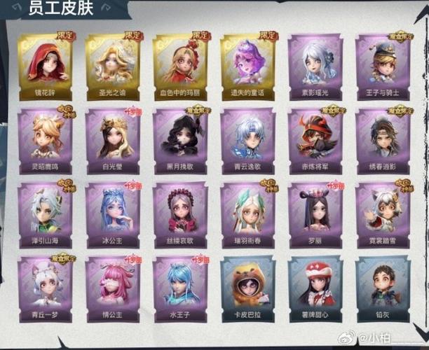 球球大作战全皮号免费送图标