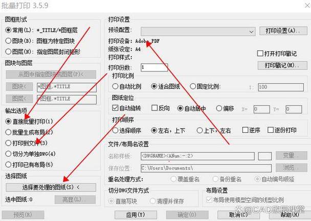 pdf转cad用什么软件图标