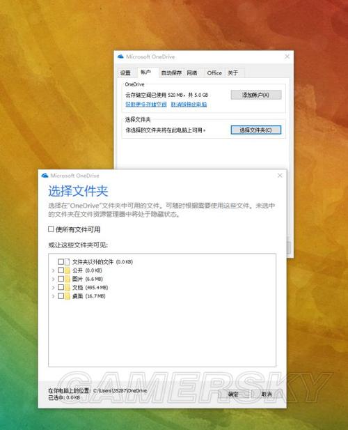 战地五存档怎么保存截图