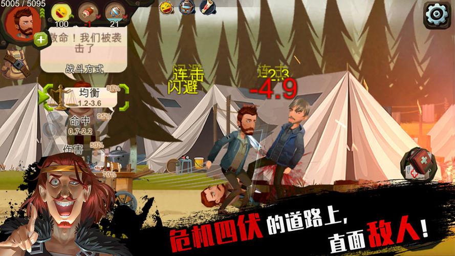 归家异途手机版下载图标