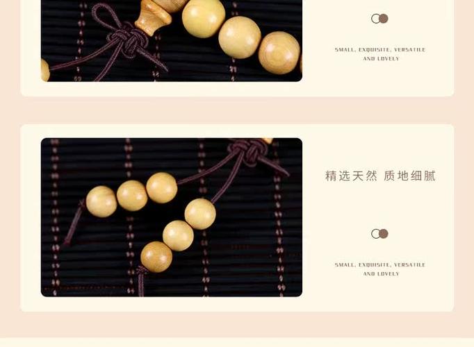 黄杨木手串好不好图标