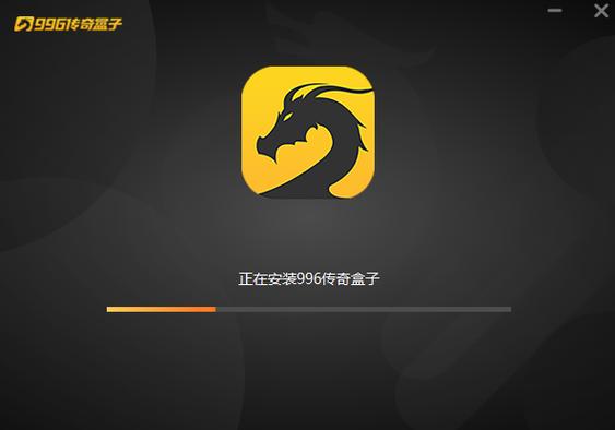 996盒子1.2.5版本截图