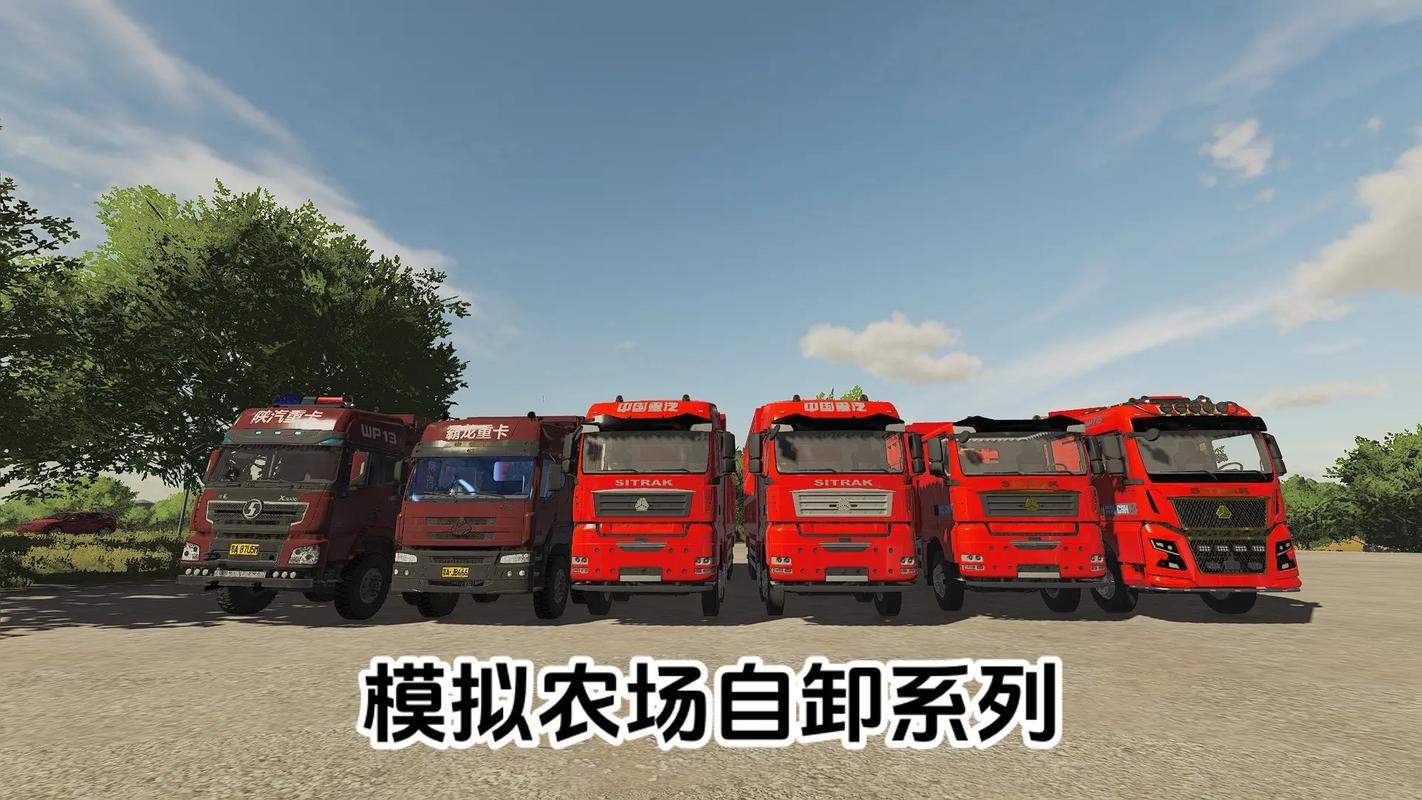 模拟农场205.0图标