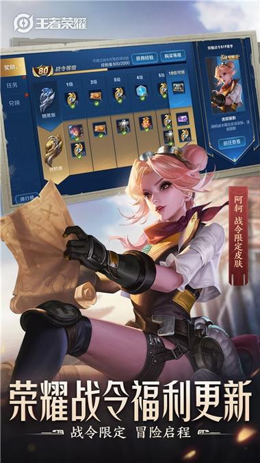 王者荣耀欢迎会 百度网盘图标