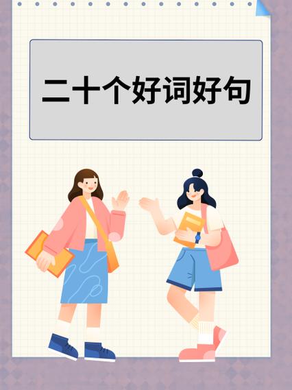 带坤鹏最经典十首诗图标