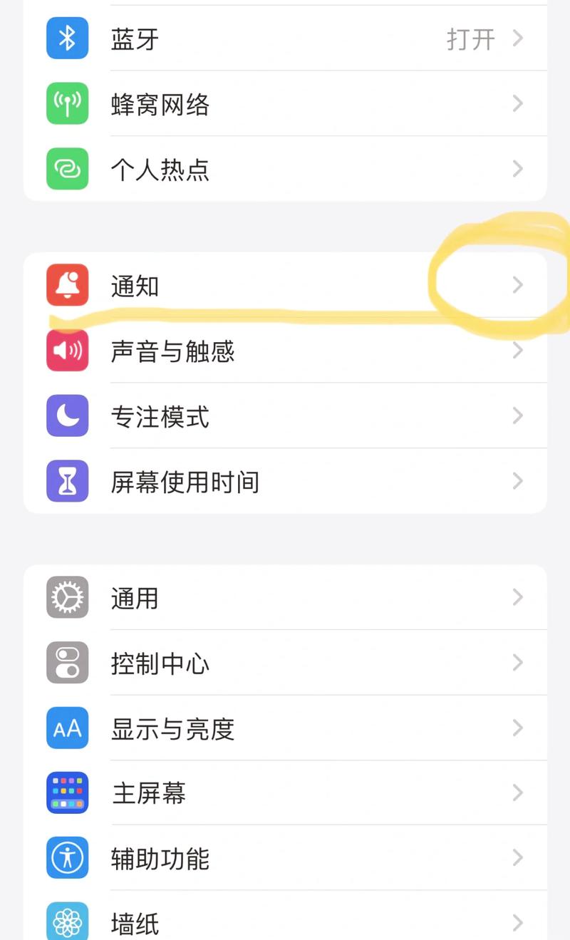 查找苹果关闭播放声音图标