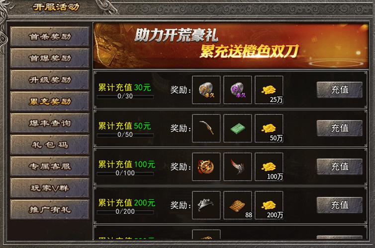 魔兽世界月卡多少金币