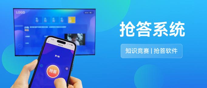 看视频答题的软件