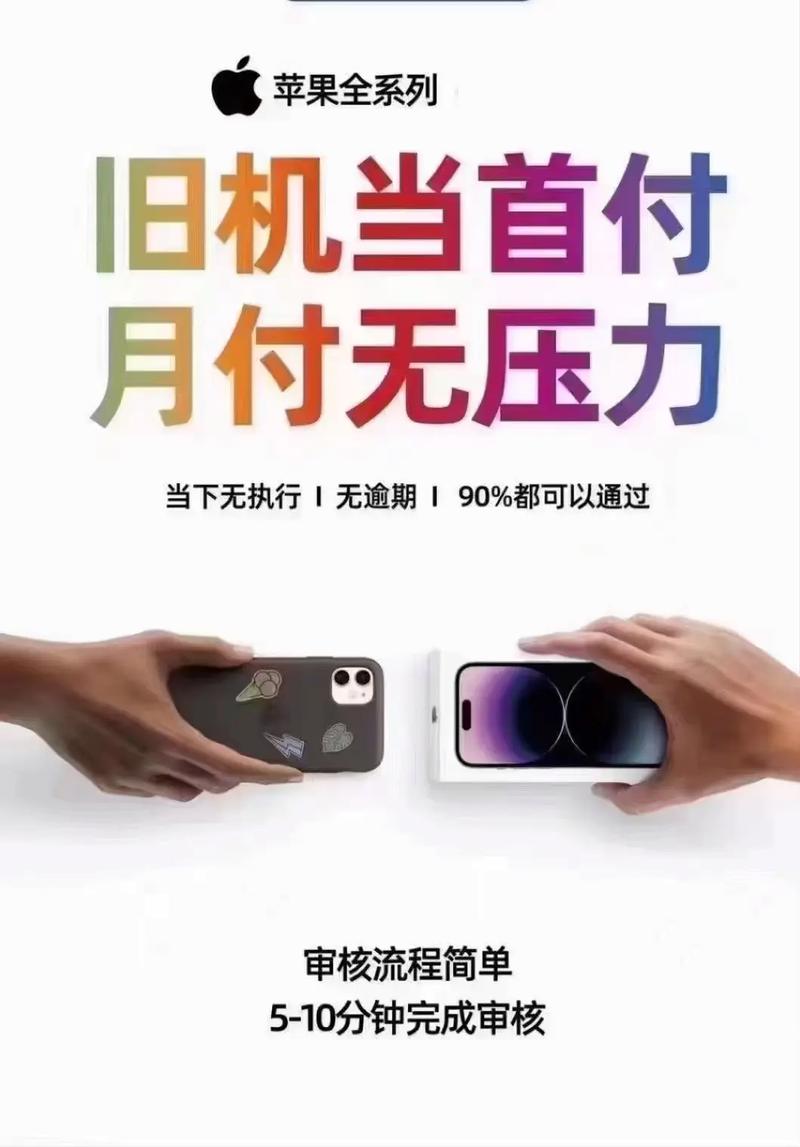 优分期改名了吗图标