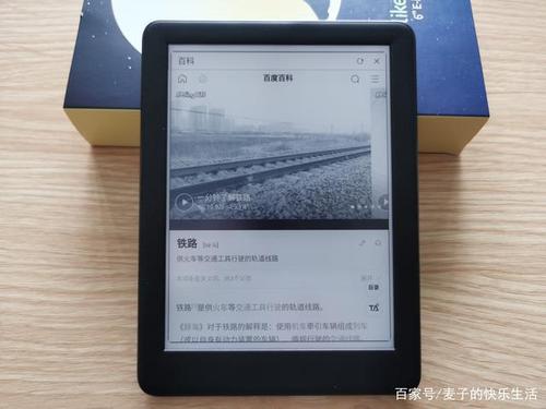 likebook使用技巧图标
