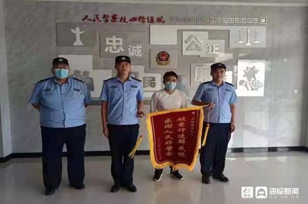 警察通过陌陌找到我了怎么办
