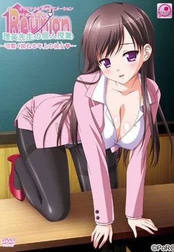 reunion2截图