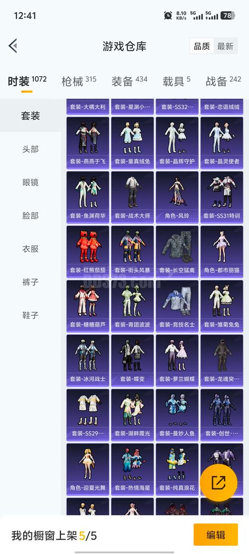 张奕骑士等级划分图标