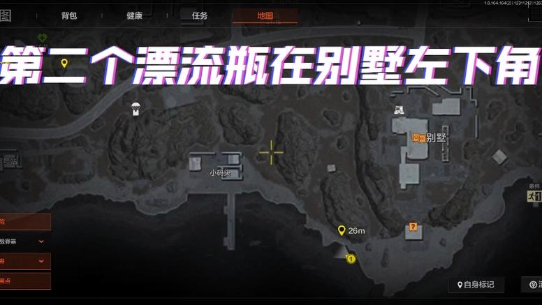 电脑玩暗区突围的攻略图标