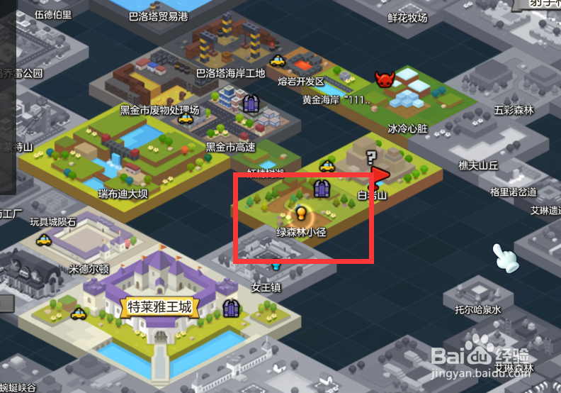 樱花森林指令