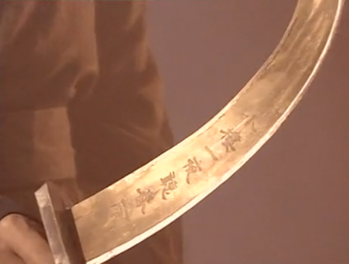 神刀斩小楼一夜听春雨