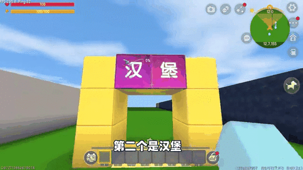 迷你世界汉堡的日常小故事游戏在线观看图标