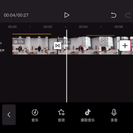 剪映如何动态跟踪