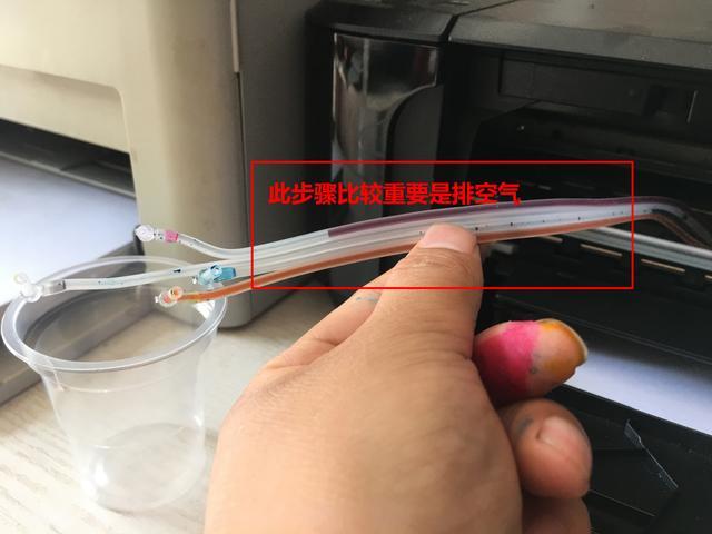 连供管子有空气怎么办截图