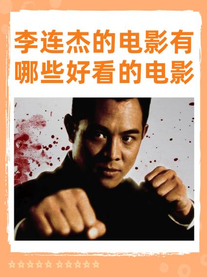 诸天:从霍元甲开始图标