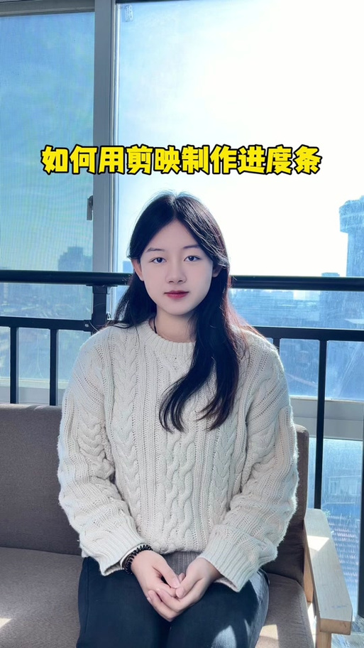 抖音视频没有进度条怎么设置图标