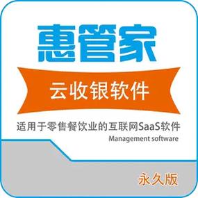 商家收款app排行截图